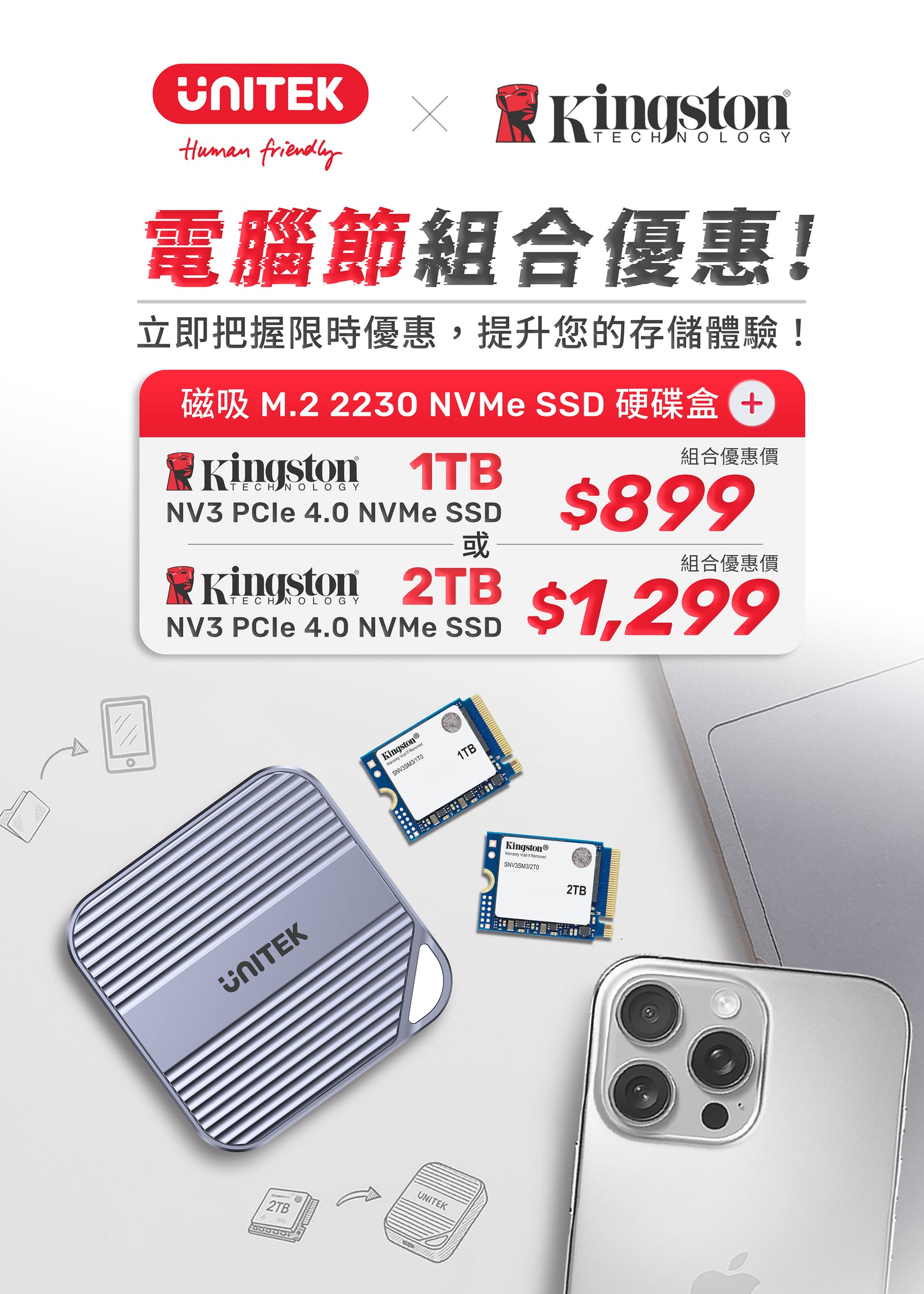 Unitek 香港官方旗艦店 | UNITEK